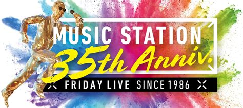 V6：今夜、最後の「mステ」出演 「いつもファンのみんなとつながれる場所でした」 Mantanweb（まんたんウェブ）