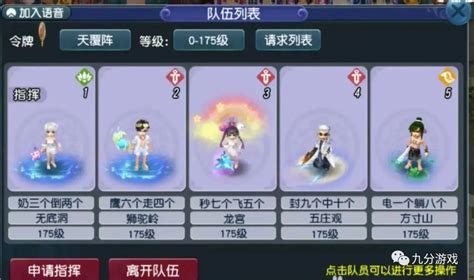 梦幻西游：拿出压箱底的教材，教大家如何配置175级魔方寸 知乎