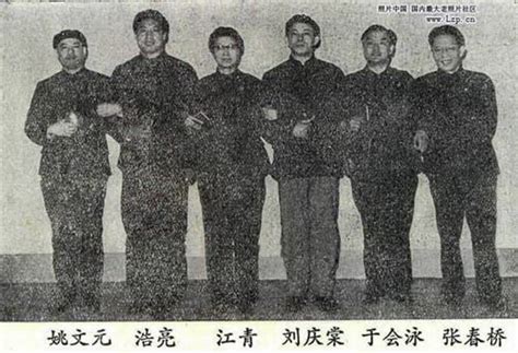 四人帮成员王洪文姚文元在专列上 中国老兵苑军网