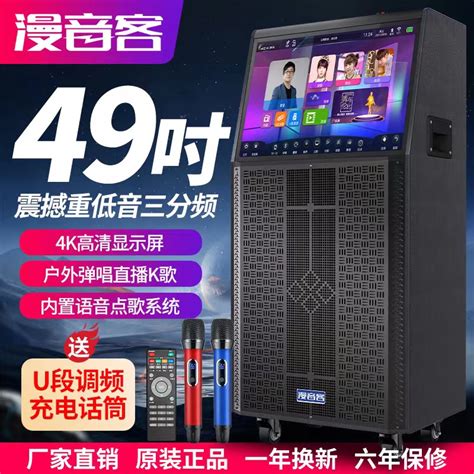 Ktv Ok K Wepost