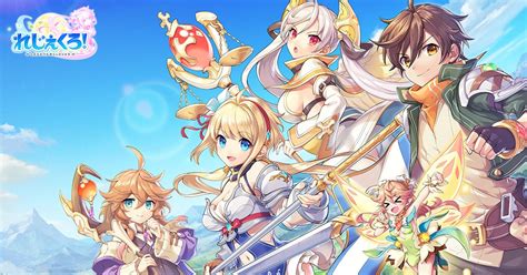 Dmm Games「れじぇくろ！～レジェンド・クローバー～」にて、「マスター・サフィー」がついに登場！さらに新クエスト「異界の回廊」が追加