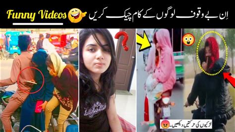 Viral Funny Videos On Internet 😂😜 Part 5 Most Funny Moments Caught