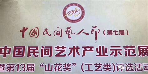 工匠精神是一种修行