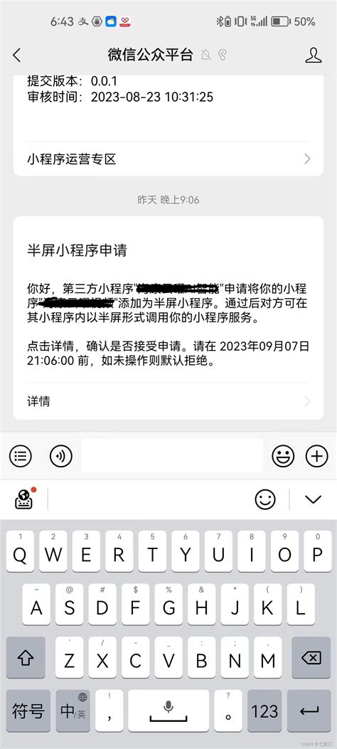 小程序半屏内嵌案例半屏小程序 Csdn博客 小程序半屏内嵌案例半屏小程序 Csdn博客
