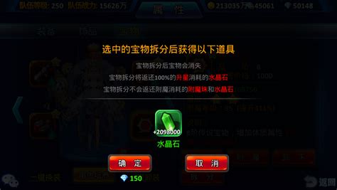 魔神降临 《超能继承者2》五月版本再度更新 超能继承者2公告 小米游戏中心