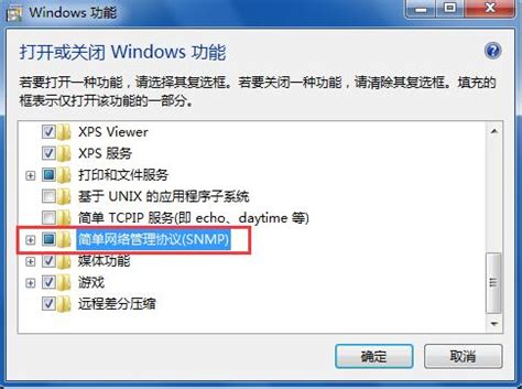 Windows Snmp Windows Serverwindows Windows Csdn