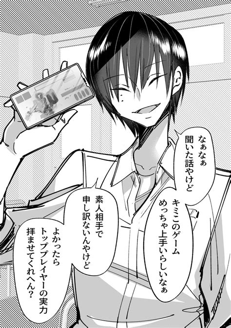 「糸目関西弁でめちゃくちゃ腹黒強キャラ感出してくる同級生12」鈴木 快コミックス③巻12月27日発売の漫画