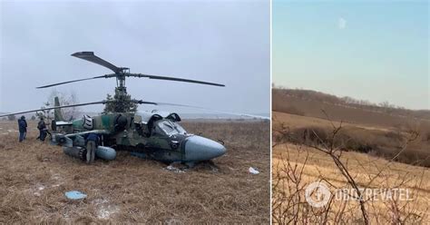 Українські захисники збили гелікоптер ворога Відео War Oboz Ua