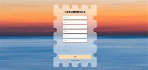 【附源码】django计算机毕业设计大学生论文管理系统源码mysql论文django开发的毕业论文要附上哪部分的代码 Csdn博客