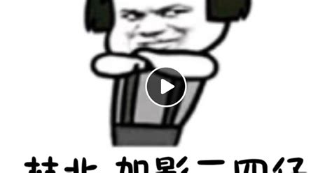 兄弟齐心拜关帝 Kajang義䦉大懒塞 By Calvyn 2o24 By Dj Calvyn Vip Djs Mixcloud