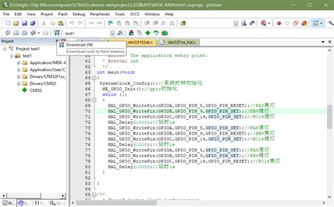 基于stm32实验：了解串口协议并实现串口通信、led流水灯实践c上位机编程与stm32单片机通信控制全彩led灯 Csdn博客