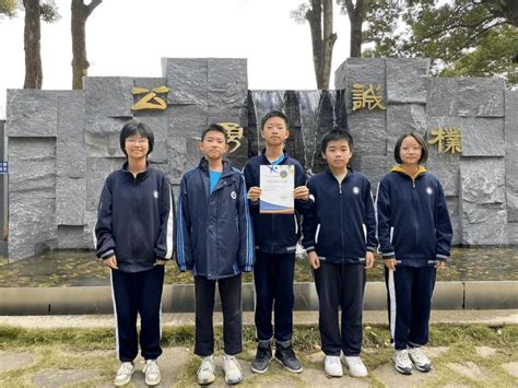 喜报 我校三个学生小组在2021年青少年科学调查体验活动中获奖实践湖南省意识