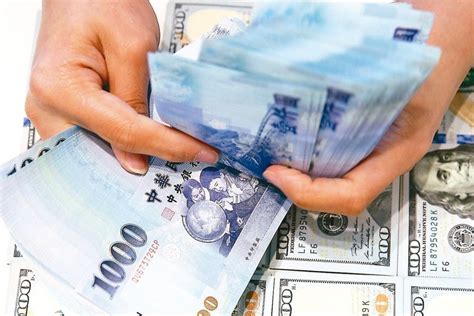 台幣三天貶2角 將探33 寫央行總裁楊金龍任內最低價 外匯市場 金融 經濟日報