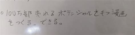 おおかみ書房公式／劇画狼 On Twitter 『ゲモノが通す』製作資料の中にある作者の意思表明、こんなん見たら「応援する」以外の選択肢