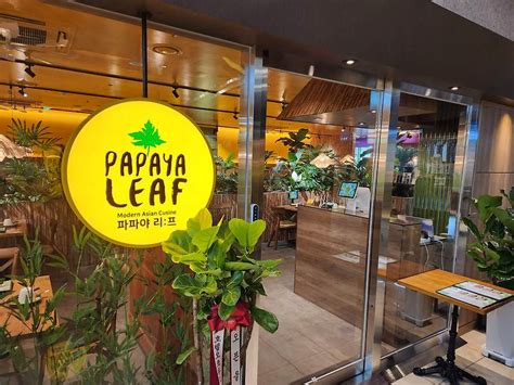 서울 강남구 파파야리프 코엑스점