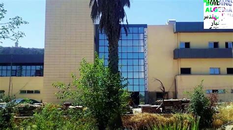 شاهدو أين وصلت أشغال مستشفى الطب الجراحي الأستعجالي بمدينة تلمسان New