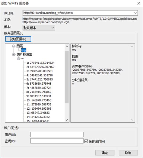 不偏移的天地图地图服务 ArcGIS版 我也是个傻瓜 博客园