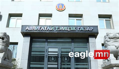 АТГ Орос Iii сургуулийн захирал асан Ж Соронзонд холбогдох хэргийг