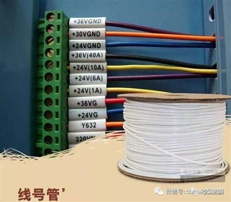 电工如何看线号配电柜二次接线图讲解自动第3页大山谷图库
