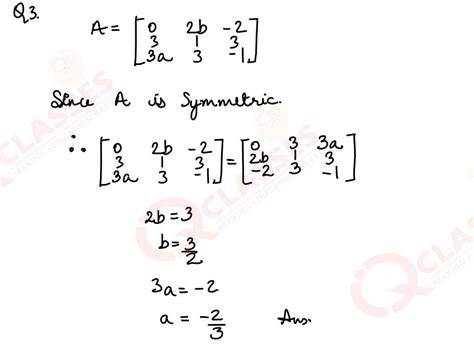 Class12 Cbse Maths Board Questions Chapter Matrices