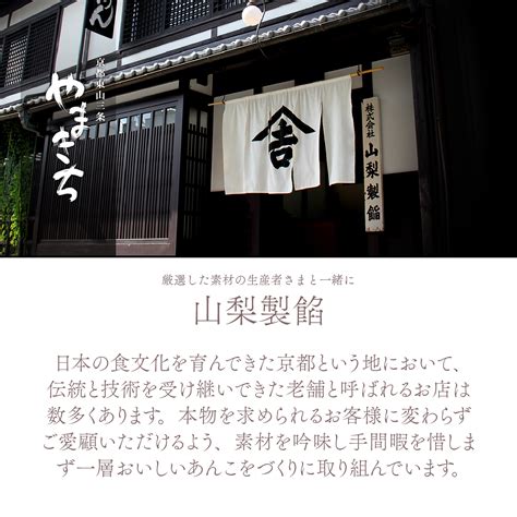 ＜うめとおはぎ＞ Hanaemu はなえむ 2冠受賞おもてなしセレクション2023受賞・ジャパンフードセレクション金賞受賞