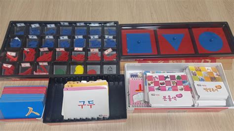 몬테소리 리틀한글 교구드림 당근마켓 중고거래