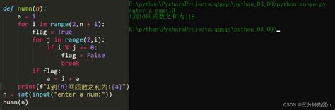 Python练习题40给定一个无序的列表a其中数据均为非负整数其中奇数和偶数各占一半。 Csdn博客