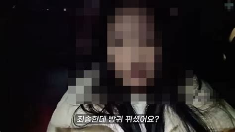 택시기사에게 ‘방귀 갑질한 女 유튜버 이슈토리