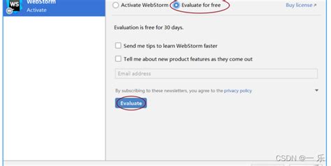 安装和使用webstorm、idea 两者步骤是一样的）idea Webstorm Csdn博客