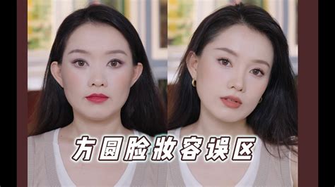 【阿甲小生活】方圆脸化妆显老？这个锅方圆脸不背！ Youtube