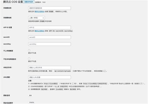 Wordpress Cos