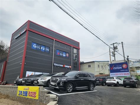 남양주 별내 스크린골프 골프존 별내 평양고을점에서 스텔스2 드라이버 시타 후기 네이버 블로그