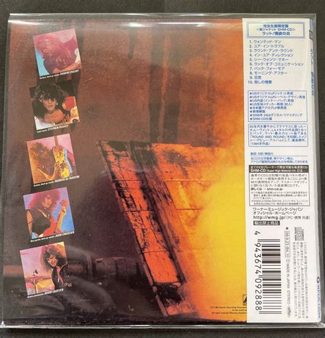 Yahooオークション ラット「 情欲の炎」紙ジャケ 中古cd 紙ジャケット