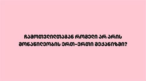 Take The Quiz Quizmaker