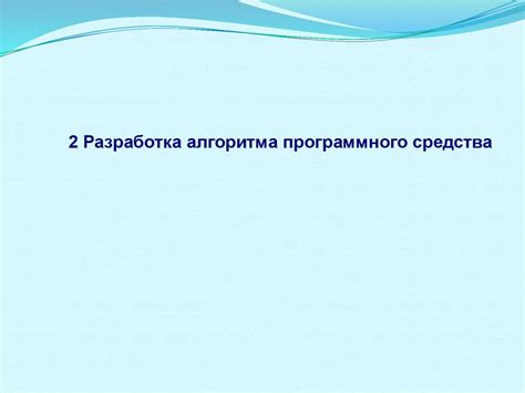Научно исследовательская работа студента НИРС НИРС презентация онлайн