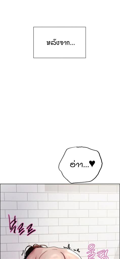 อ่านการ์ตูน Sex Stop Watch 150 Th แปลไทย อัพเดทรวดเร็วทันใจที่ Kingsmanga