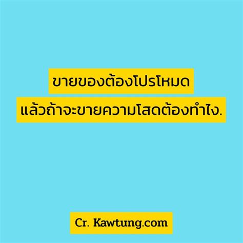 มัดรวม 151 คำคมฮาๆ โครตแย่ ทำได้แค่กอดตัวเองแล้วร้องไห้ 😤