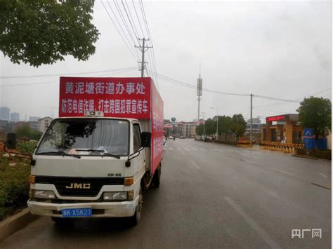湖南娄底黄泥塘街道：聚焦反诈“四力” 筑牢安全防线防范诈骗宣传