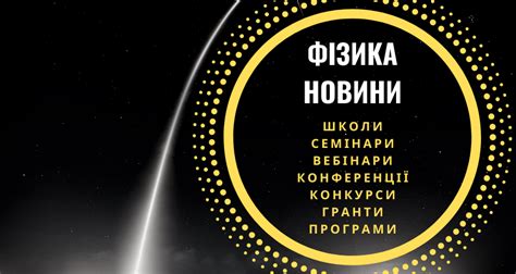 Сучасні освітні технології 10 прийомів для рефлексії освітнього процесу