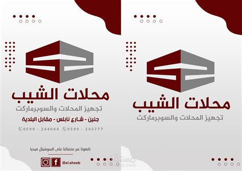 Catalog Design تصميم كتالوج شركة مستقل