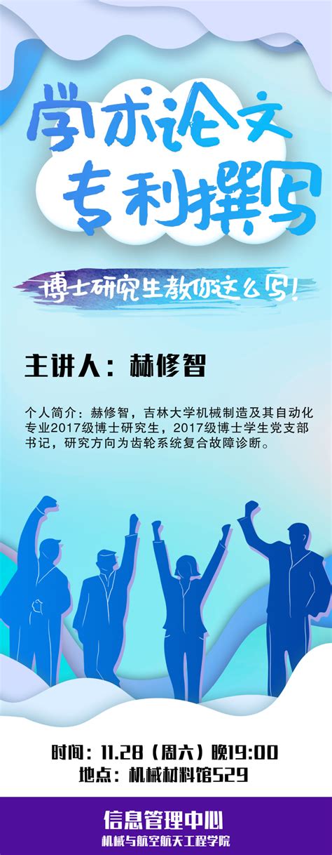 vmd变分模态分解程序matlab论坛 博士兼职辅导员论坛分享会第三期 CSDN博客