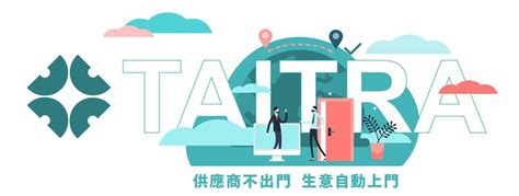 Taitra Global Taiwan External Trade Development Council Linkedin