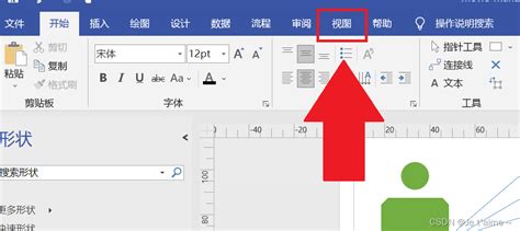 Visio如何去掉页面虚线解决方法 visio中间有一条虚线怎么删 CSDN博客