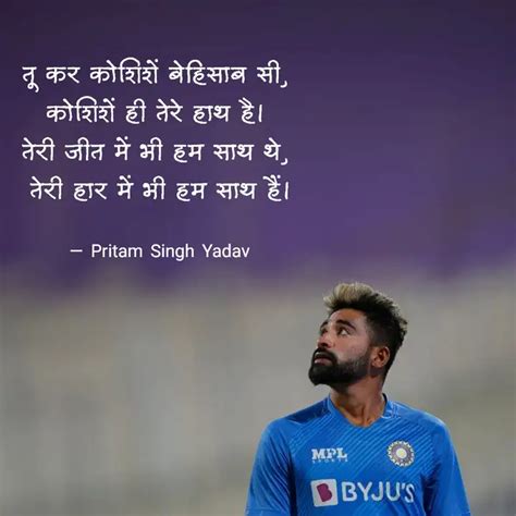 तू कर कोशिशें बेहिसाब सी Quotes And Writings By Pritam Singh Yadav