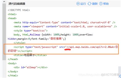 Zabbix地理地图不显示 地图怎么不显示mob6454cc6e6a40的技术博客51cto博客