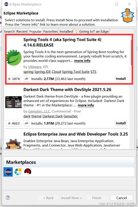 基于eclipse的spring boot环境配置（包含maven配置、sts配置以及使用测试） eclipse配置springboot环境