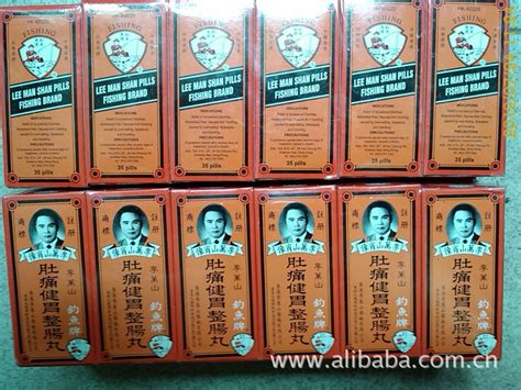 钓鱼牌肚痛整肠丸钓鱼牌整肠丸价格 随意云
