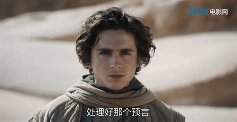 《沙丘2》曝预告北美定档113 甜茶怒吼开启复仇腾讯新闻