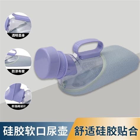 尿壶硅胶软壶口老人用尿盆男用女用小便器起夜壶卧床护理小便壶 虎窝淘