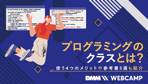 Htmlのonclick属性でウィンドウを閉じるボタンを作る方法を徹底解説 Webcamp Media